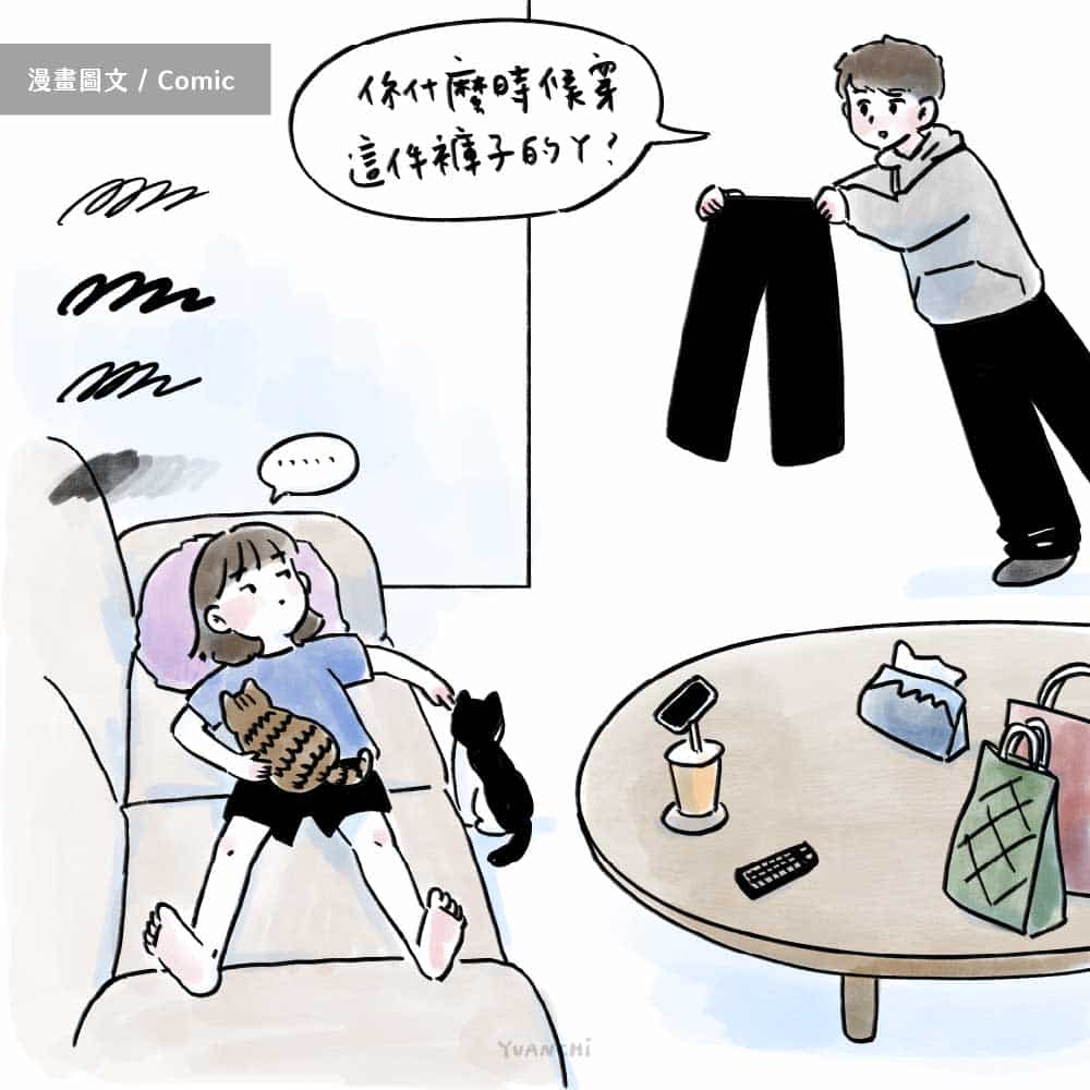 YUANCHi 常用 Procreate 筆刷組 – YUANCHi