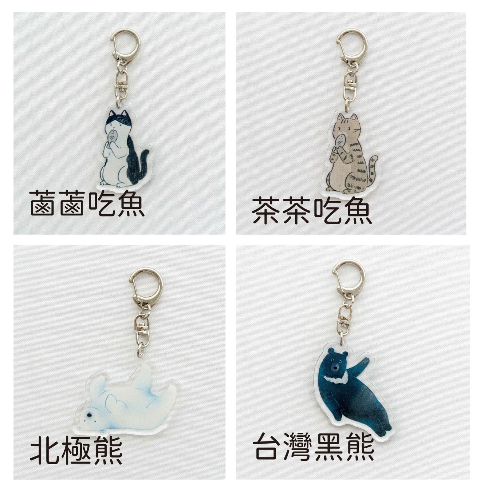 小動物壓克力鑰匙圈（6款） – YUANCHi