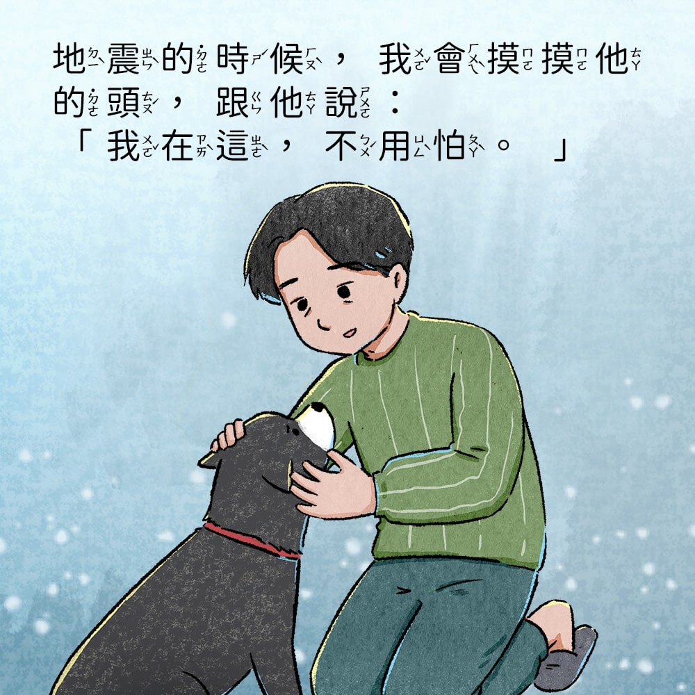 商業合作 – YUANCHi