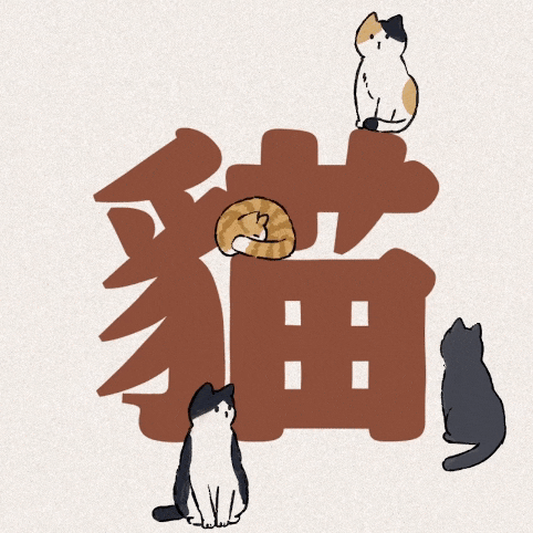 商業合作 – YUANCHi