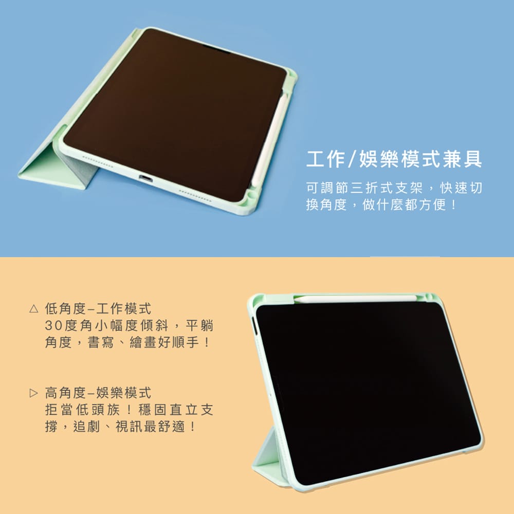 Knocky X YUANCHi ｜iPad 保護殼 (現貨) – YUANCHi