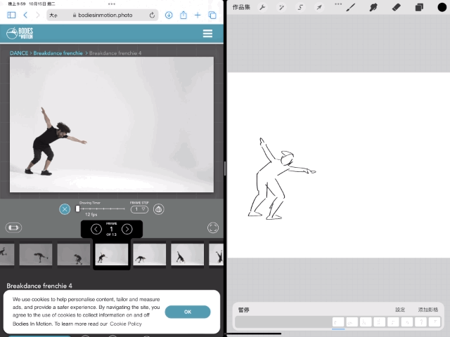 超好用人物畫參考資源！3D模型、表情練習、姿勢參考 – YUANCHi